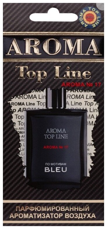 Ароматизатор на зеркало Aroma Top Line №17 Bleu картон
