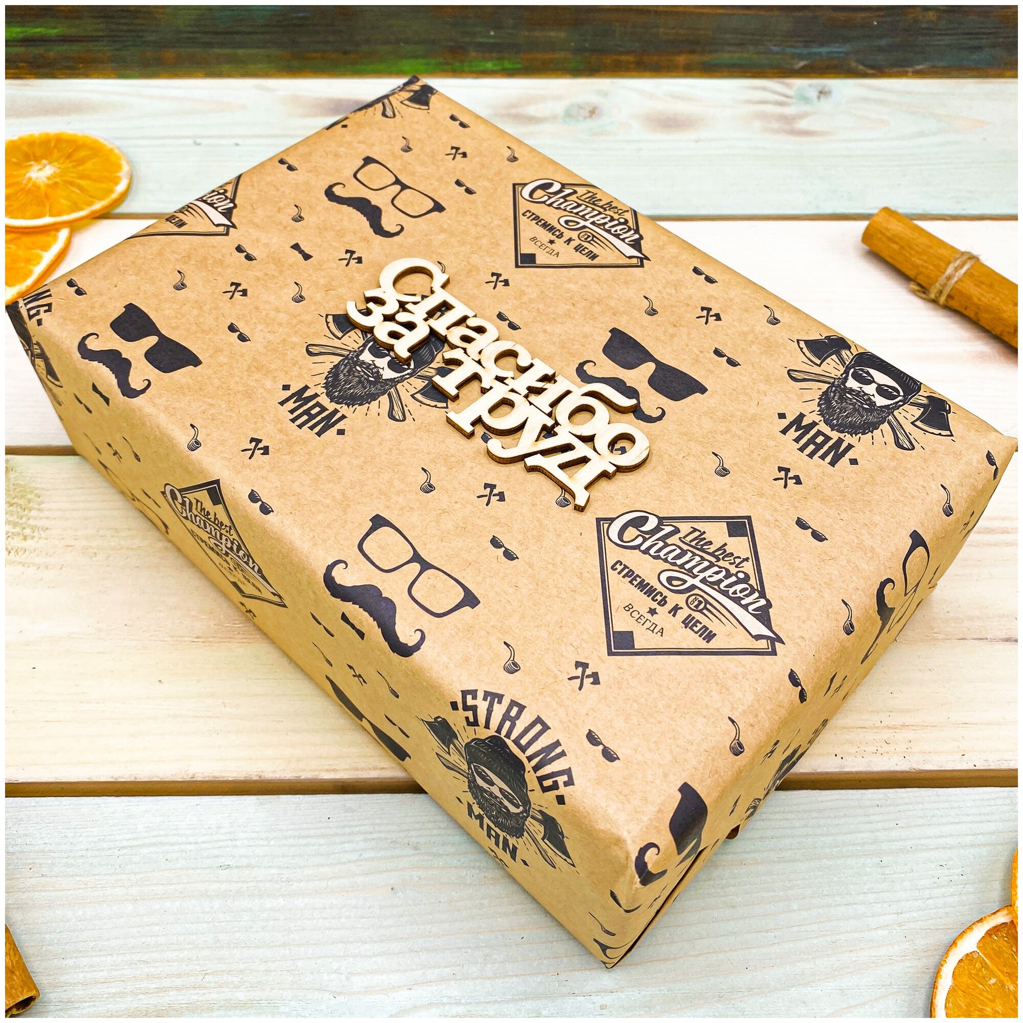 Подарок на любой случай мужчине, Подарок начальнику, Подарочный набор из 2-х видов чая "Чемпиону"