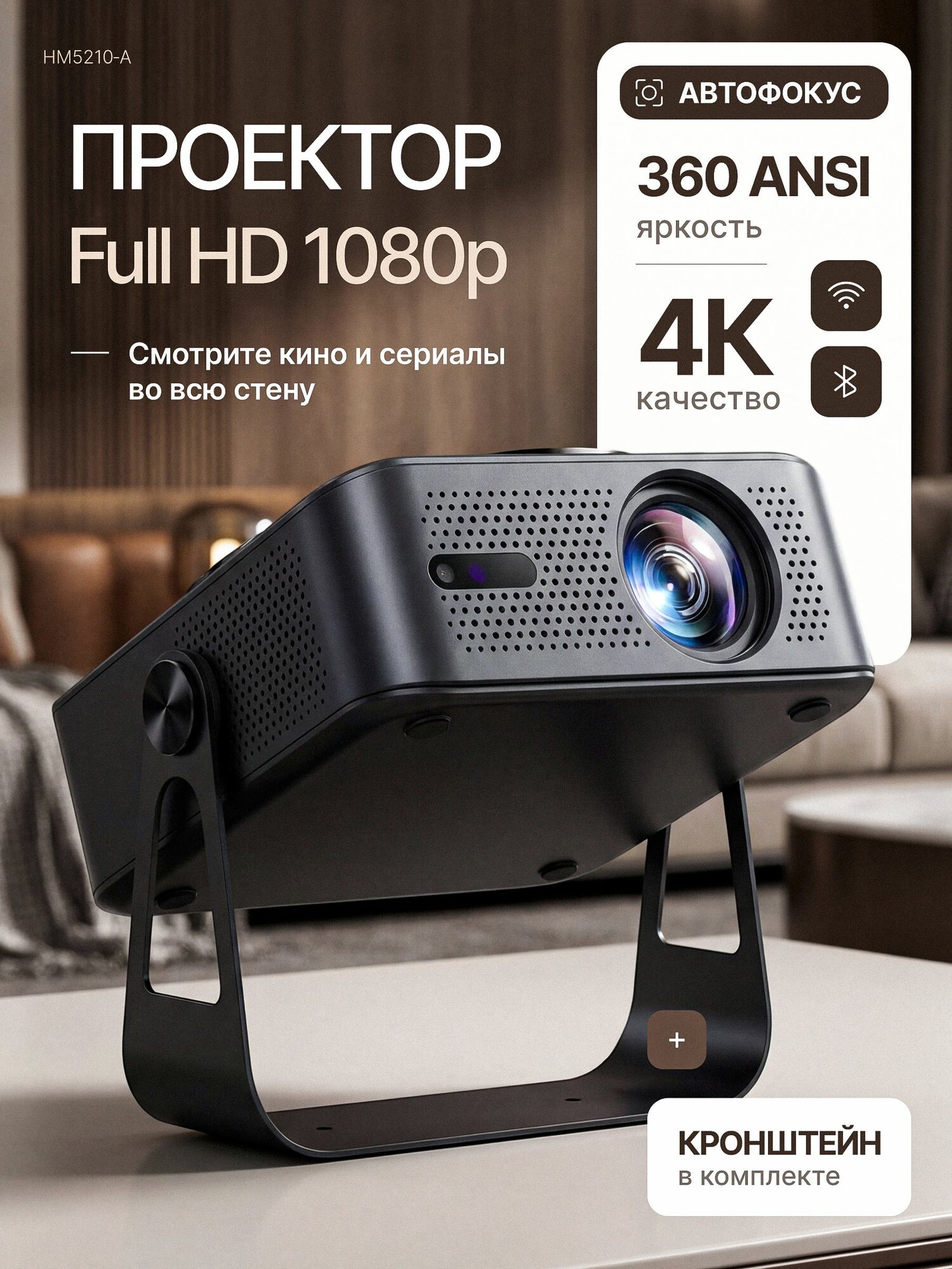 Проектор, 3LCD, серый