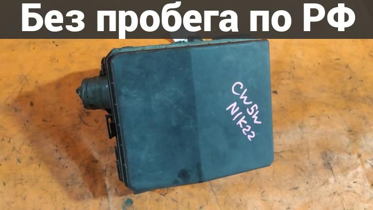 Блок предохранителей с пробегом Mitsubishi Outlander CW5W
