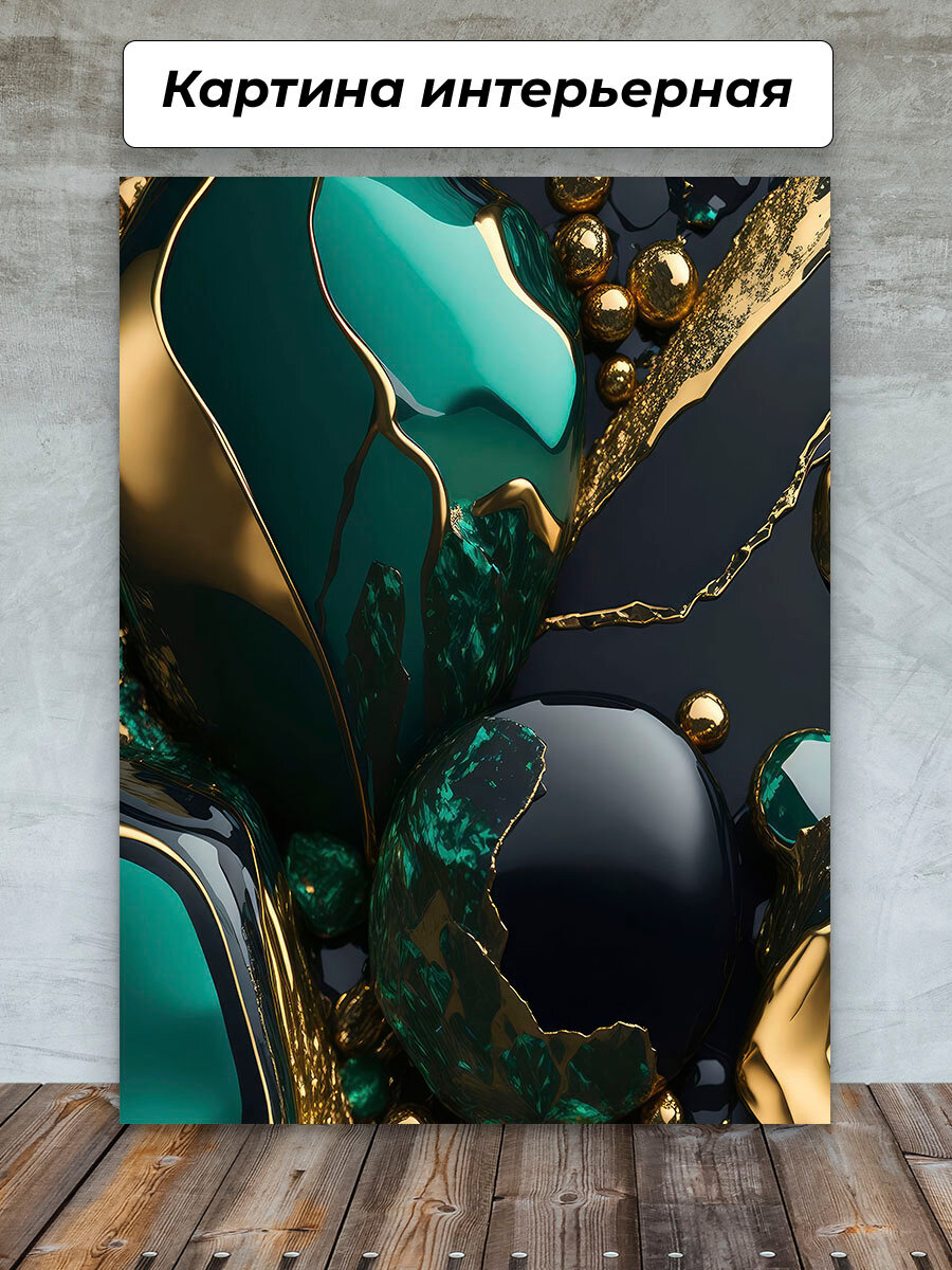 Картины для интерьера 30х40 Абстракция фон зеленый золото