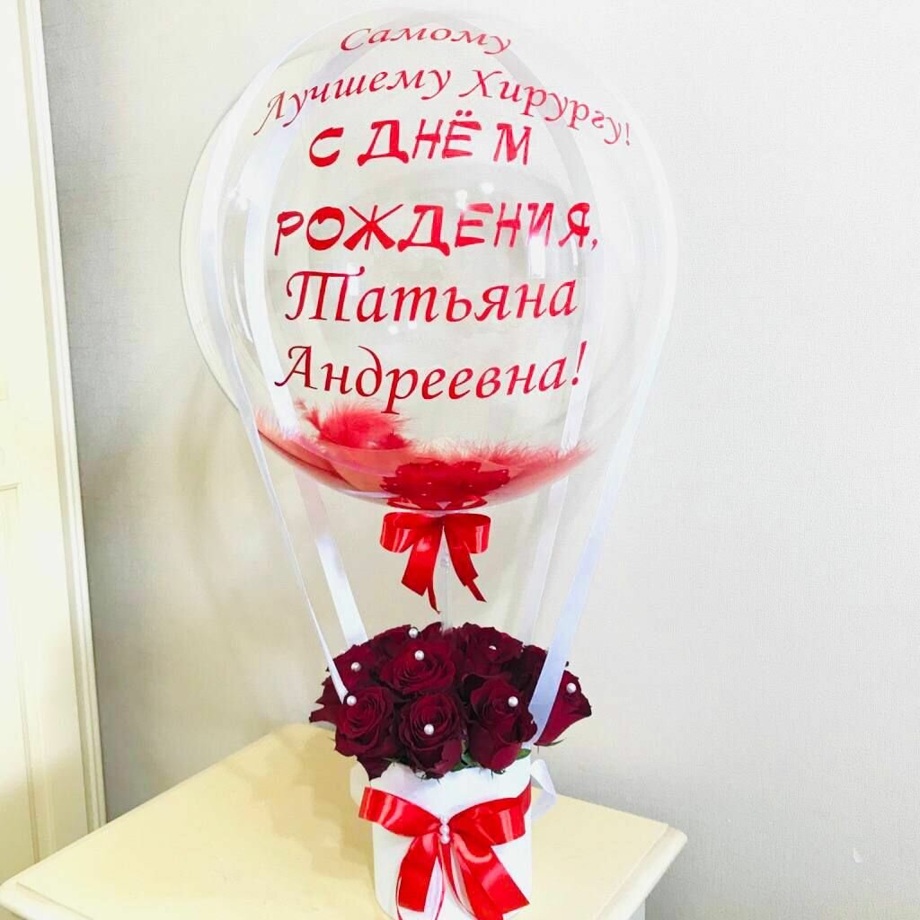 Красные розы цветы с шаром баблс / Букет в коробке