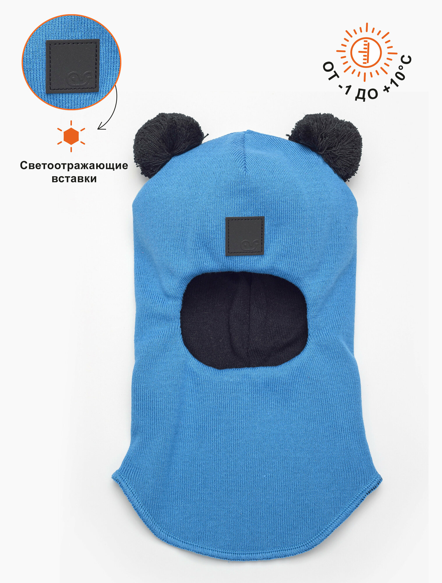 Балаклава ARTEL для детей