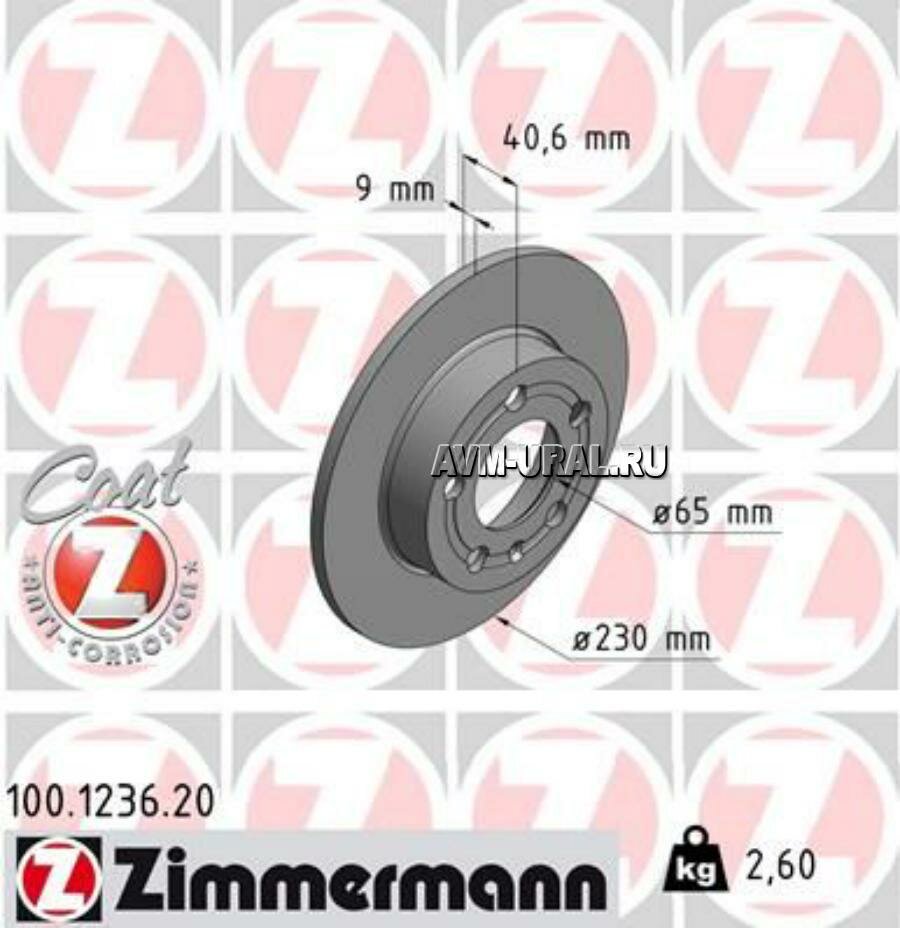 OTTO ZIMMERMANN 100123620 Тормозной диск