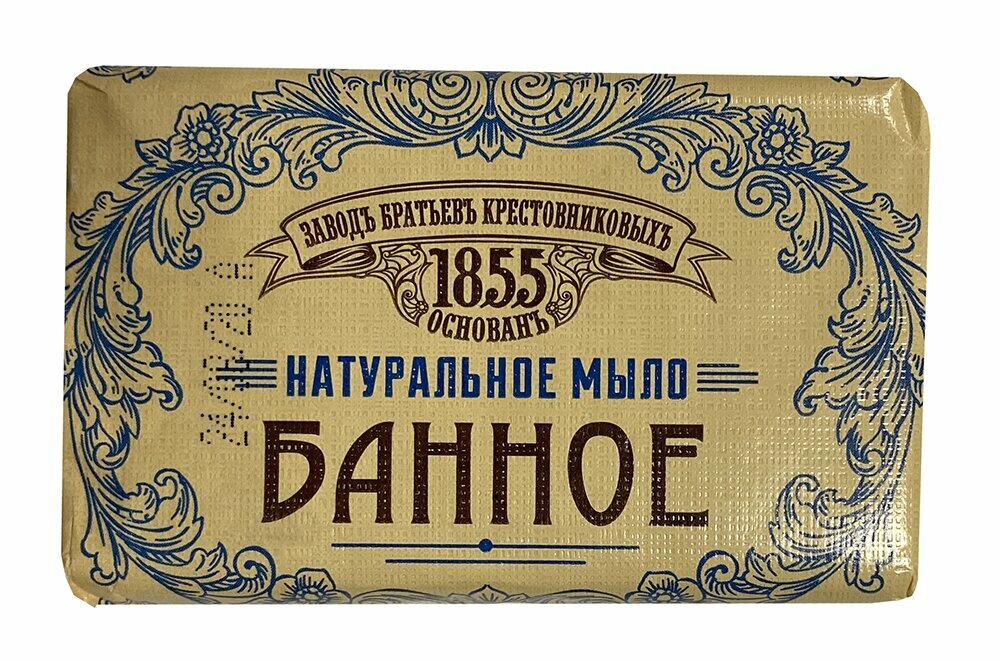 Мыло Завод Братьев Крестовниковых Банное, 190г