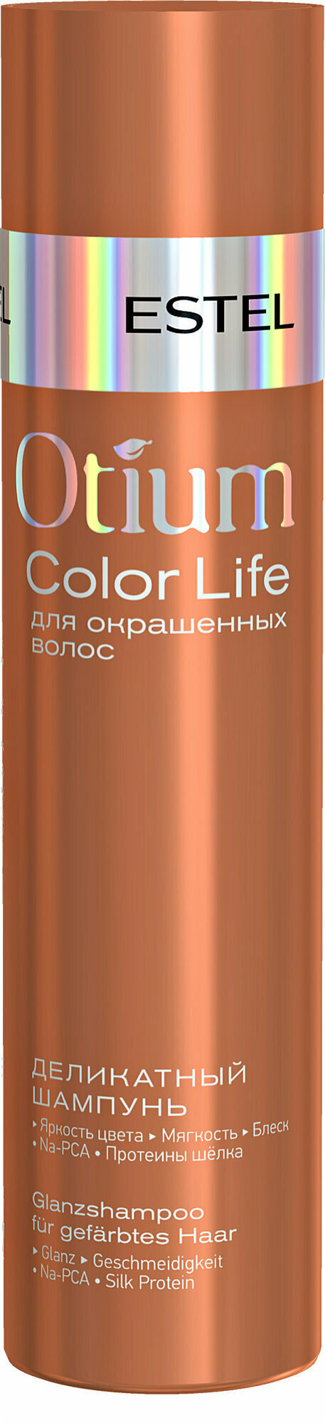 Деликатный шампунь для окрашенных волос Estel Otium Color Life Shampoo /250 мл/гр.