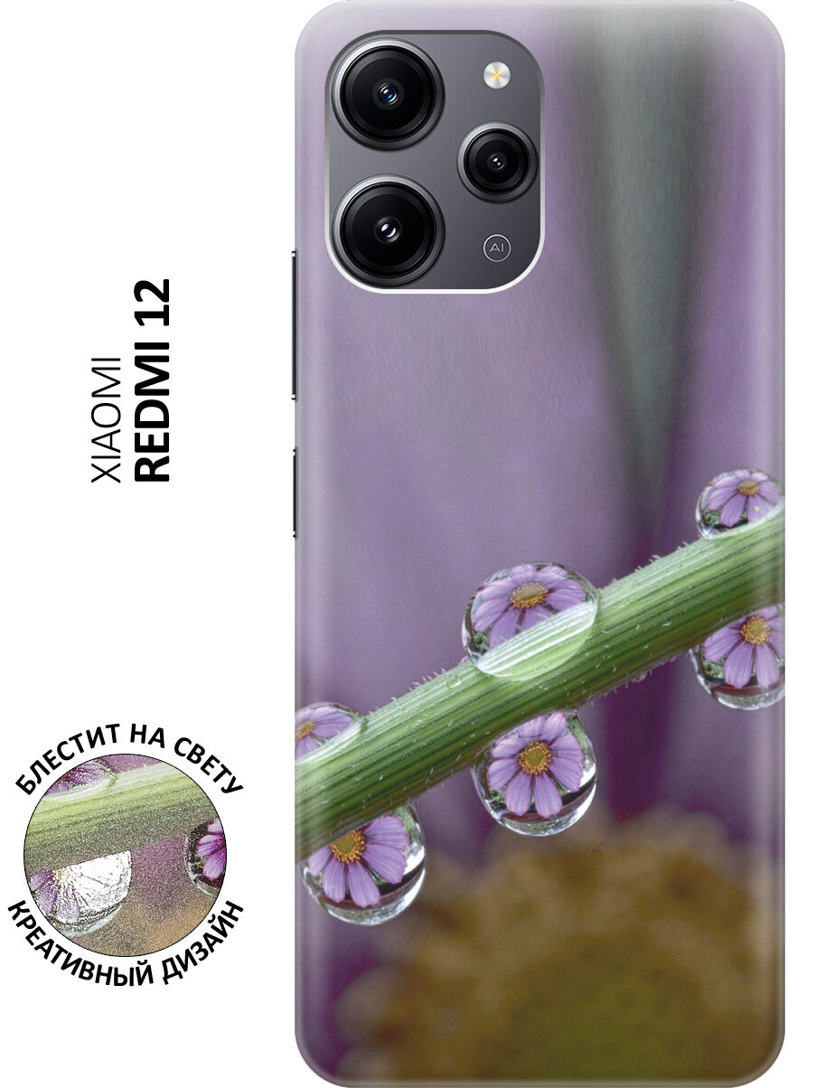 Силиконовый чехол на Xiaomi Redmi 12, Сяоми Редми 12 с эффектом блеска "Сиреневые цветы в каплях"