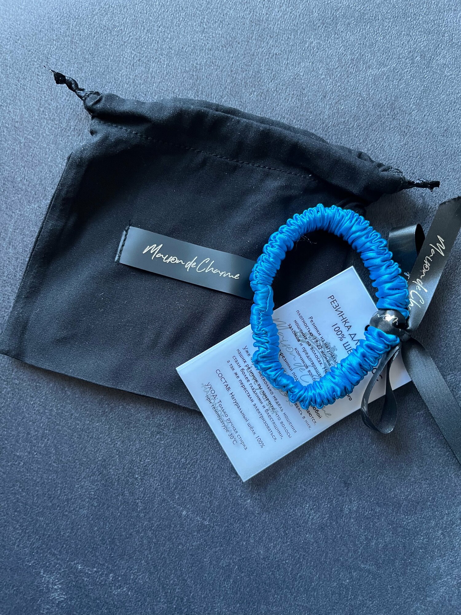 Резинка из натурального шёлка синяя