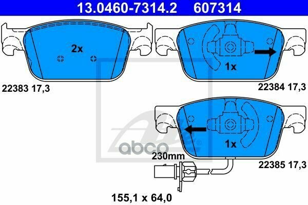 К-т дисков. тормоз. колодок Ate арт. 13046073142