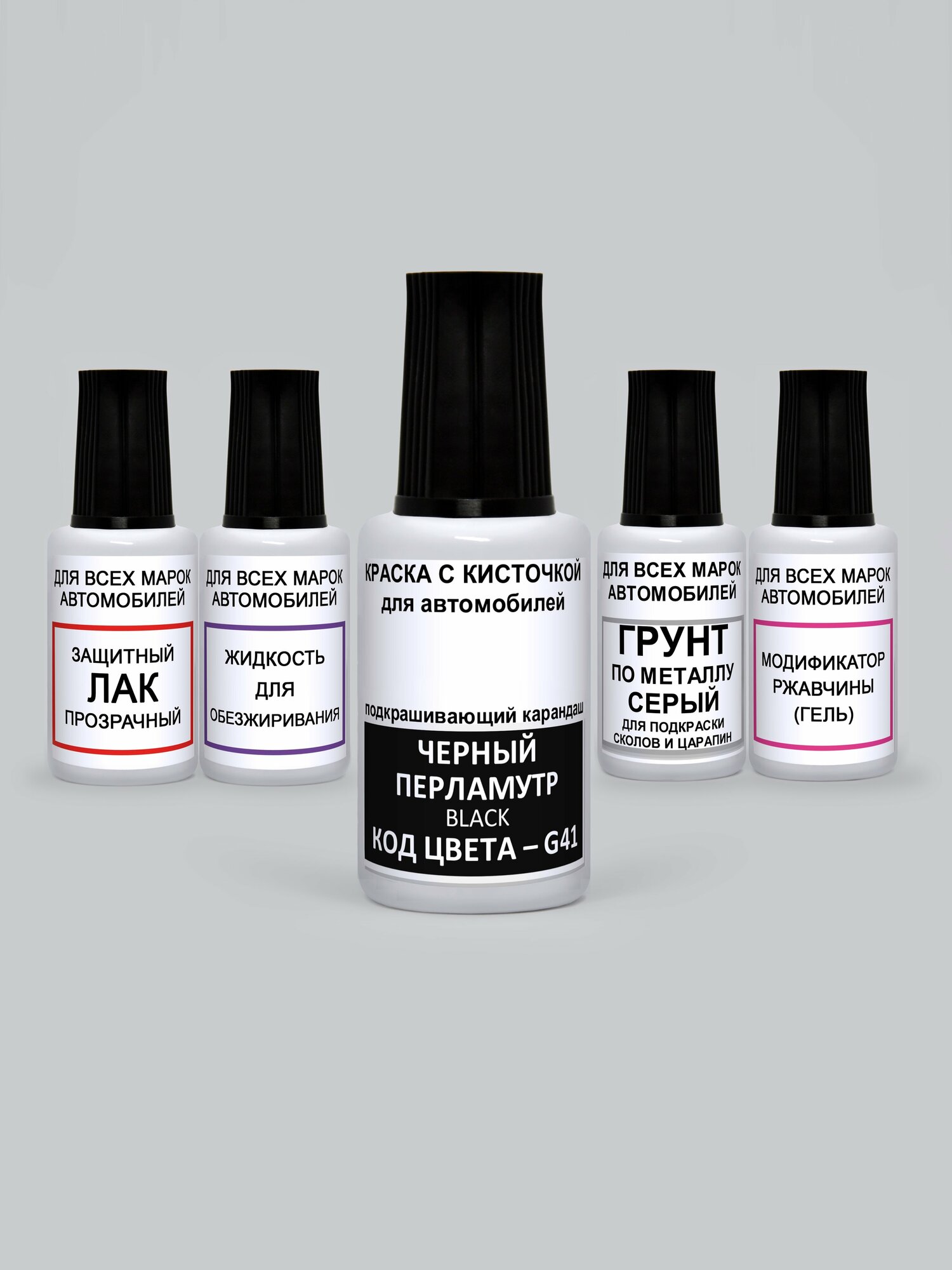 ADC Paint Краска для сколов во флаконе с кисточкой G41 (G41G) Nissan черный перламутр (Black), 5 предметов 95мл