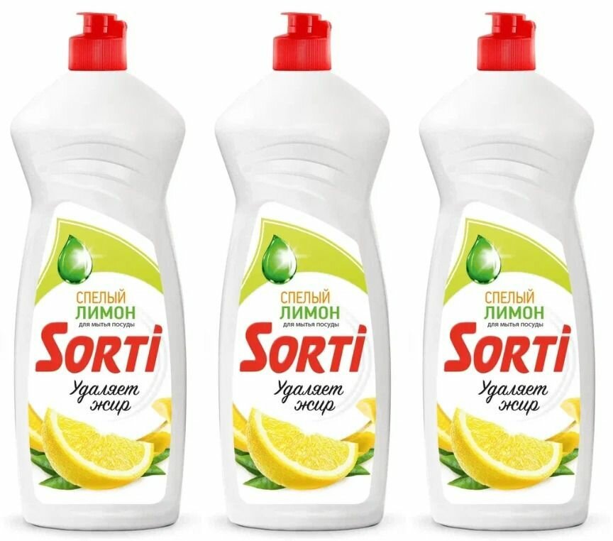 Sorti Бальзам для мытья посуды Лимон, 900 мл, 3 шт