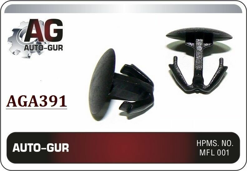 Клипса крепежная Honda 91518-SM4-003 AGA391: набор 10 шт