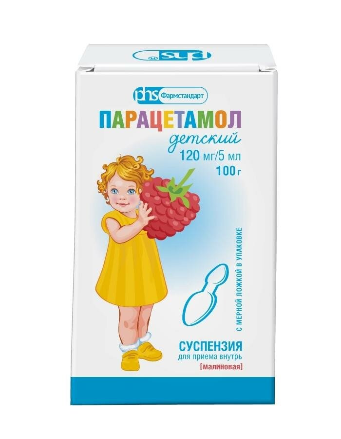 Парацетамол детский, суспензия для приема внутрь (малина) 120 мг/5 мл, 100 г