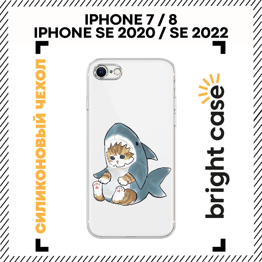 Чехол на Apple iPhone 7/8/SE 2020/SE 2022 / Айфон 7/Айфон 8 с принтом Кошачий плавник, прозрачный