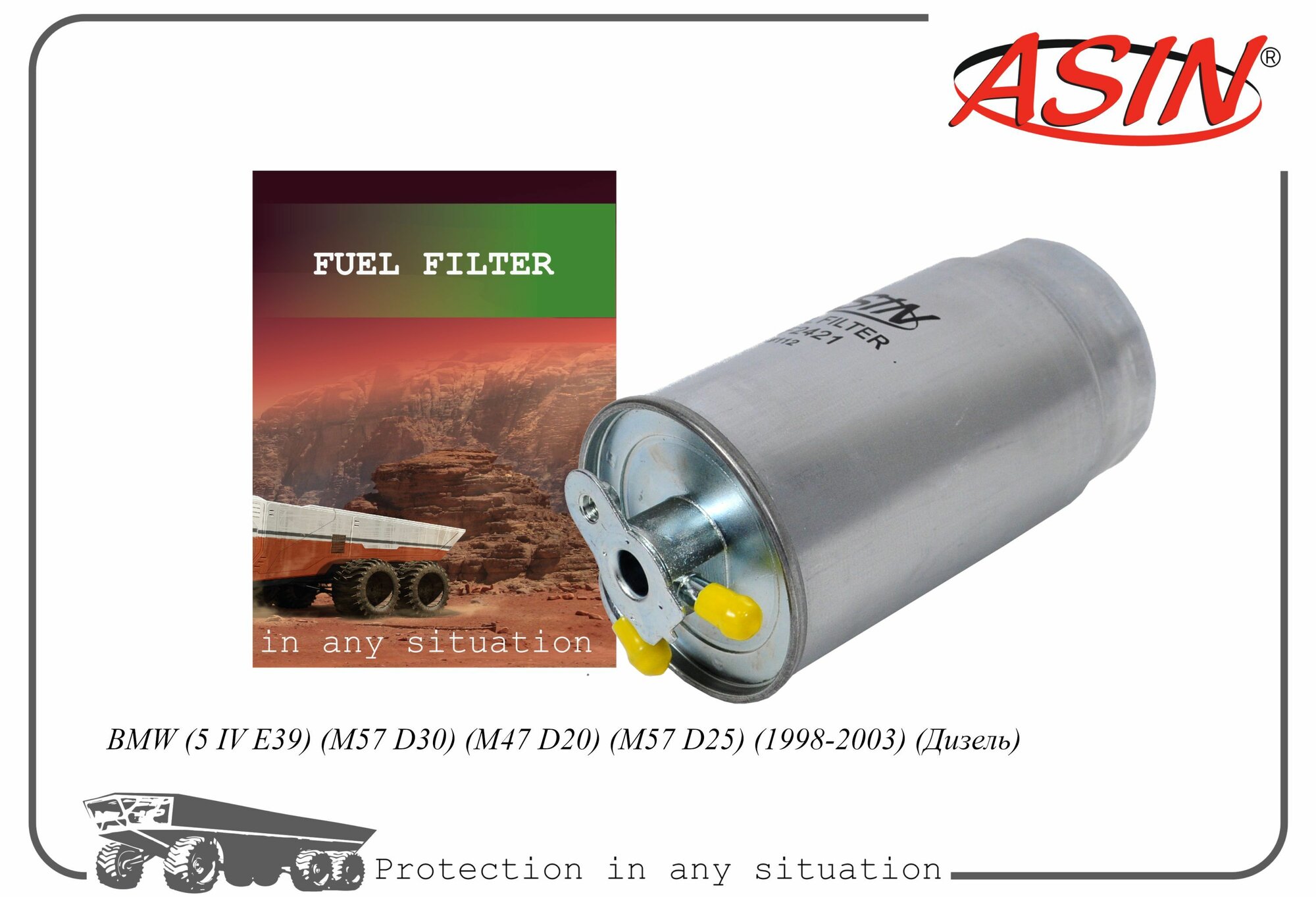 Фильтр топливный 13327787825 ASIN. FF2421 для BMW 5 IV E39 M57 D30 M47 D20 M57 D25 1998-2003 Дизель