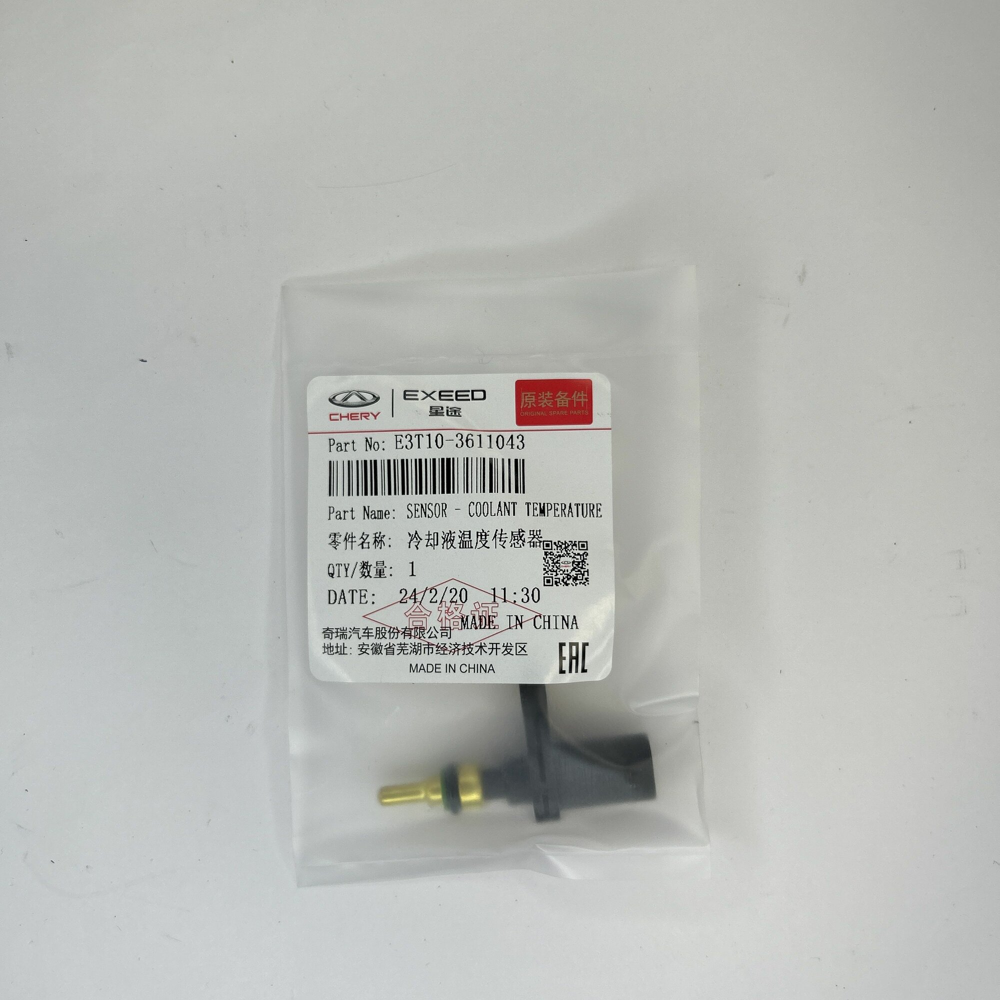 Датчик температуры охлаждающей жидкости Chery Tiggo 4 PRO, 7 PRO Max, 8PRO MAX, OMODA C5, S5