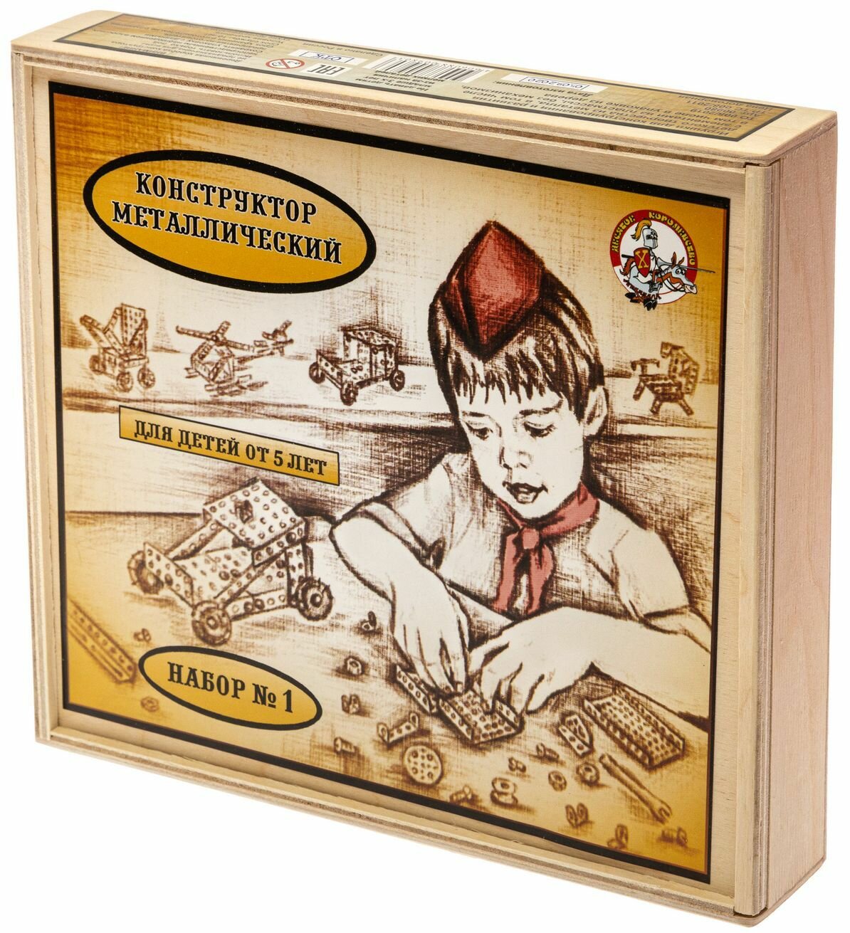 Металлический конструктор "Для уроков труда №1" в деревянной упаковке, детский игровой набор из 206 железных деталей, винтовой конструктор с болтами и гайками