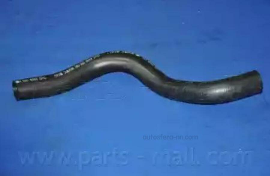 PARTS-MALL PXNLA073 Шланг охлаждения