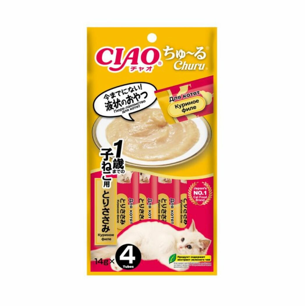 INABA CIAO CHURU / инаба ЧАО чуру корм для котят влажный крем - пюре CIAO Churu Куриное филе, 14 гр х 4 шт.