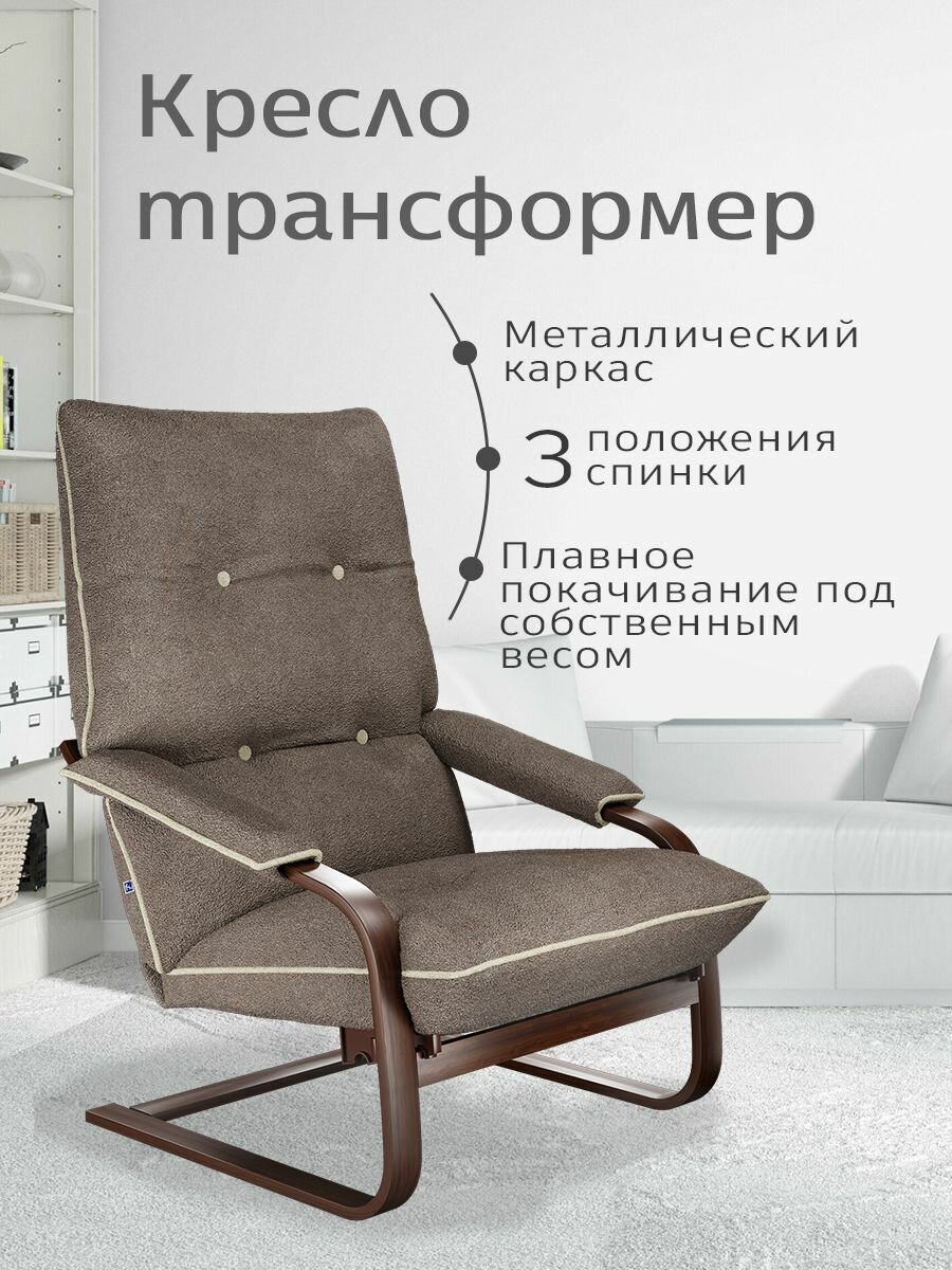 Кресло качалка для взрослого домашнее в гостиную, спальню, детскую, балкон или террасу