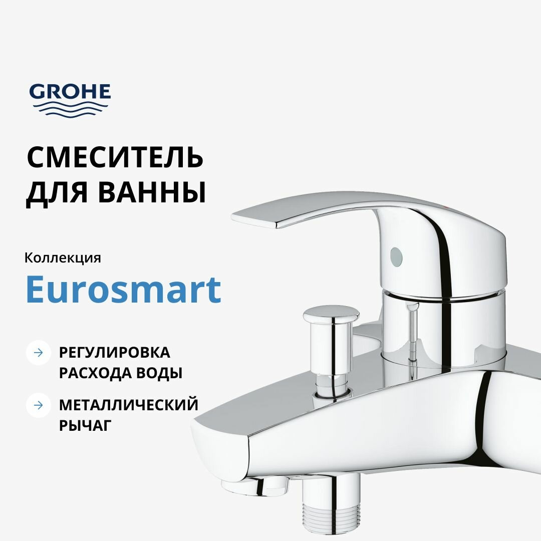 Смеситель