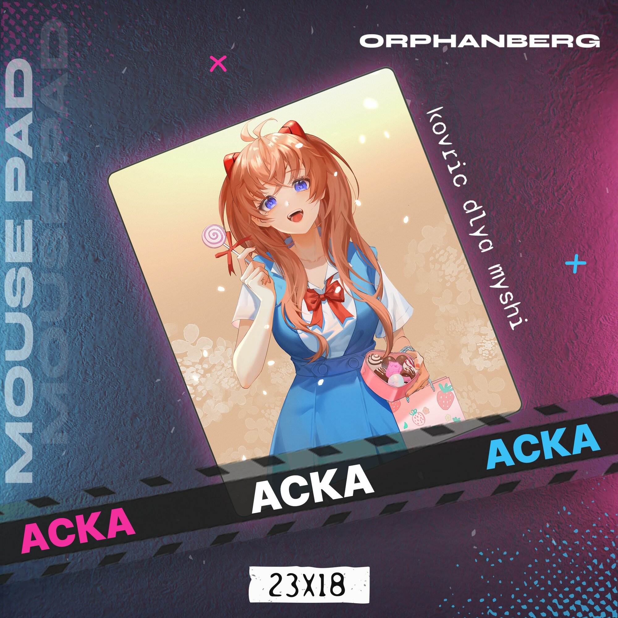 Коврик для мыши Евангелион Аска Лэнгли