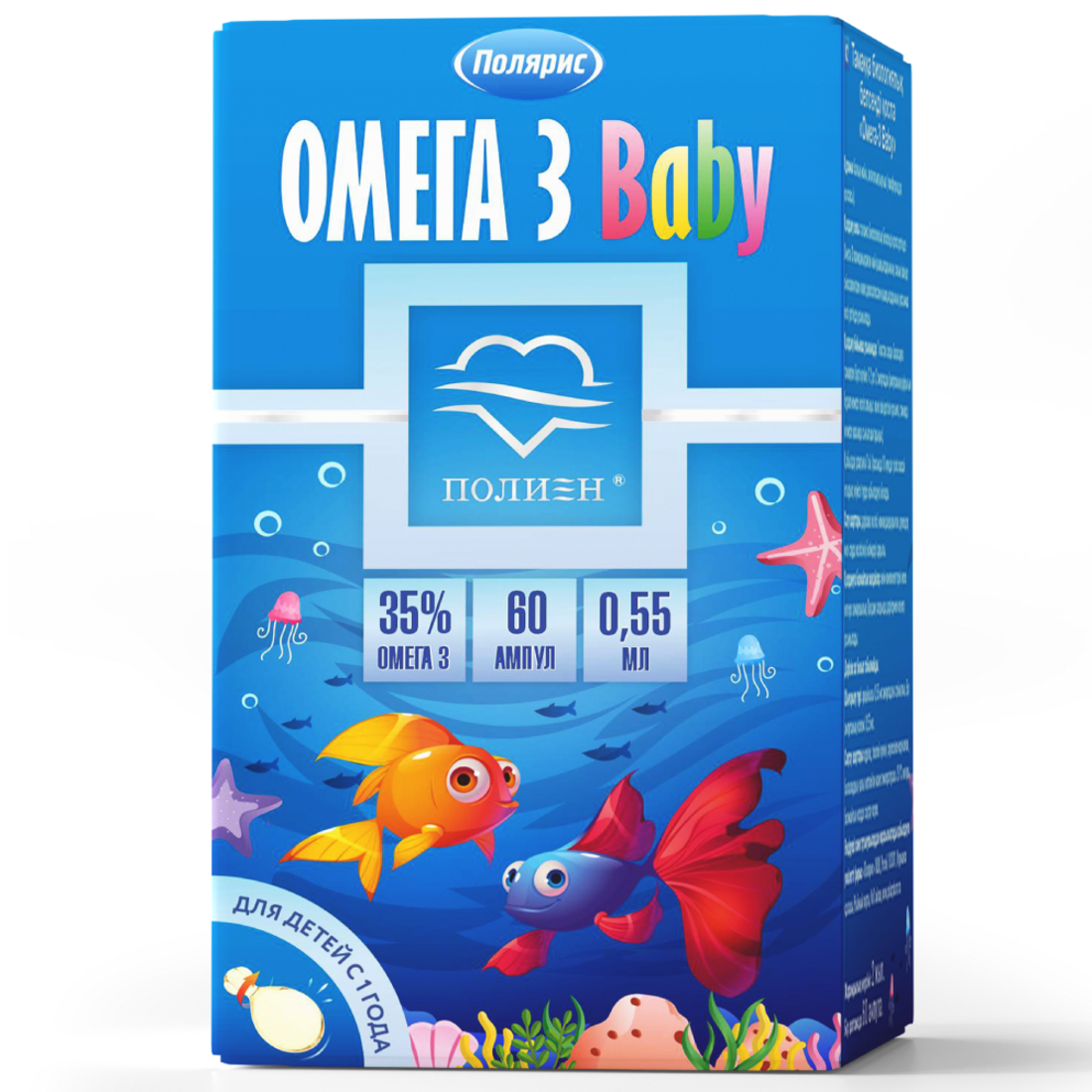 Омега-3 Baby Полиен, 60 желатиновых ампул, для детей от 1 года
