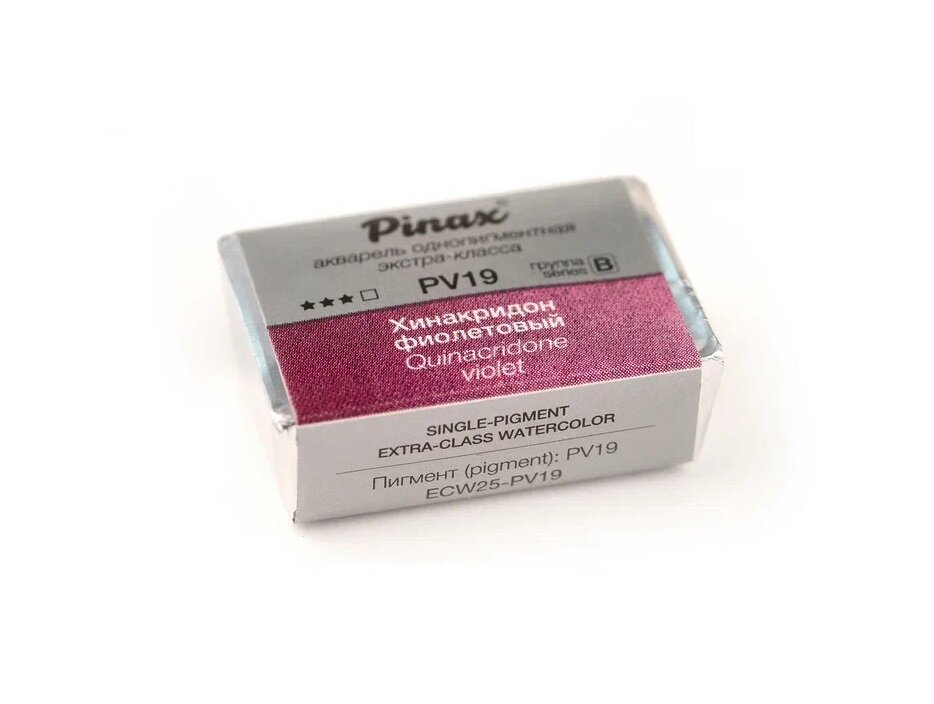 Pinax Акварель однопигментная "Extra" в кювете, Хинакридон фиолетовый, 2,5мл sela25