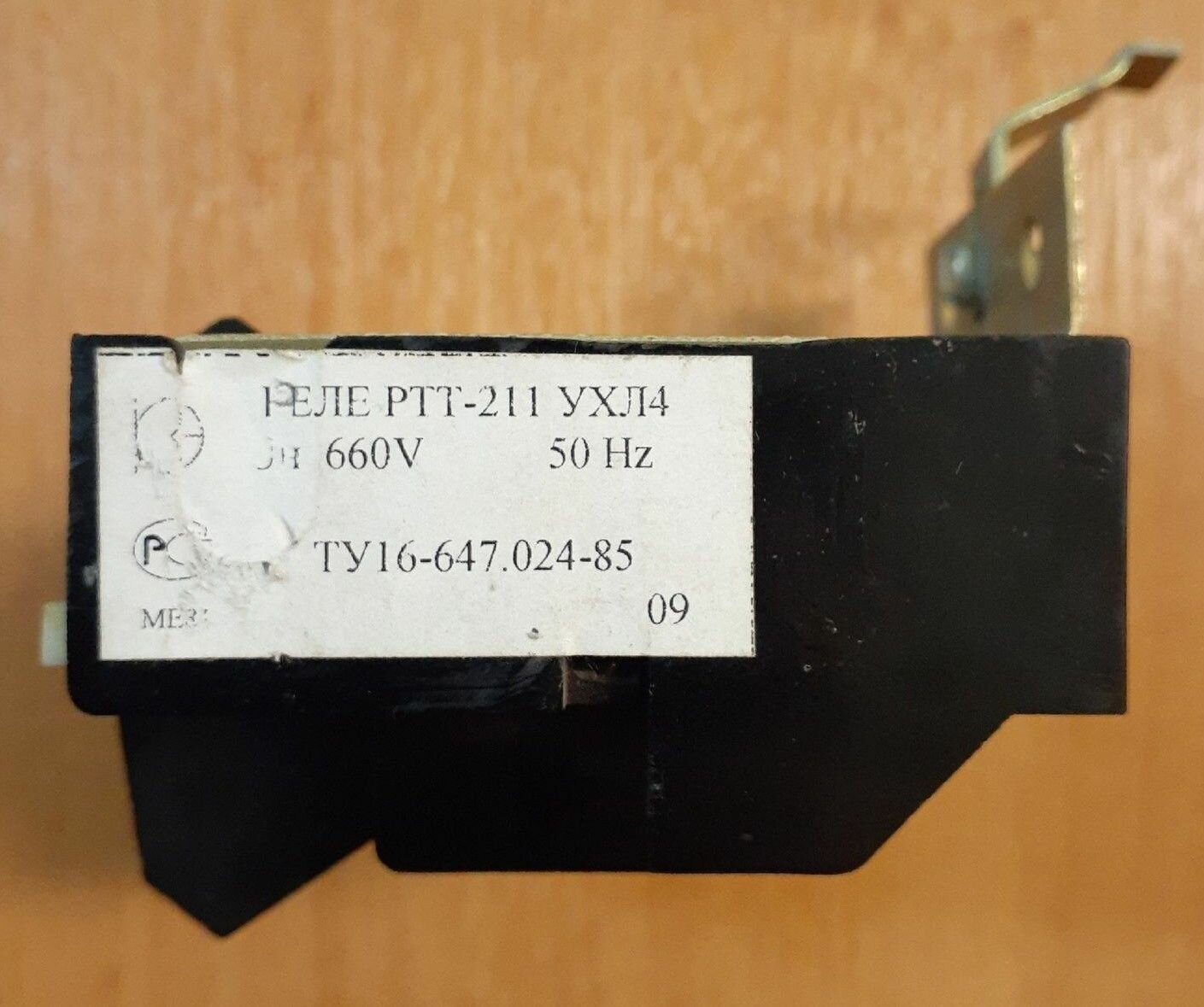 Реле тепловое РТТ-211- УХЛ4 34-46A (ТУ 16-647.024-85)