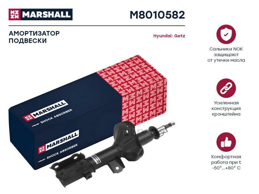 MARSHALL M8010582 амортизатор передний правый газовый!\ Hyundai Getz all 02-10