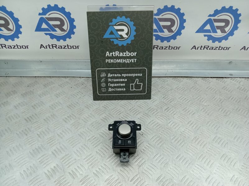 Б/У Блок кнопок Lexus Rx450h/Rx350 AL20 / Лексус Rx450h/Rx350 AL20 3.5 2GRFXS 263 Л.С. гибрид 2019