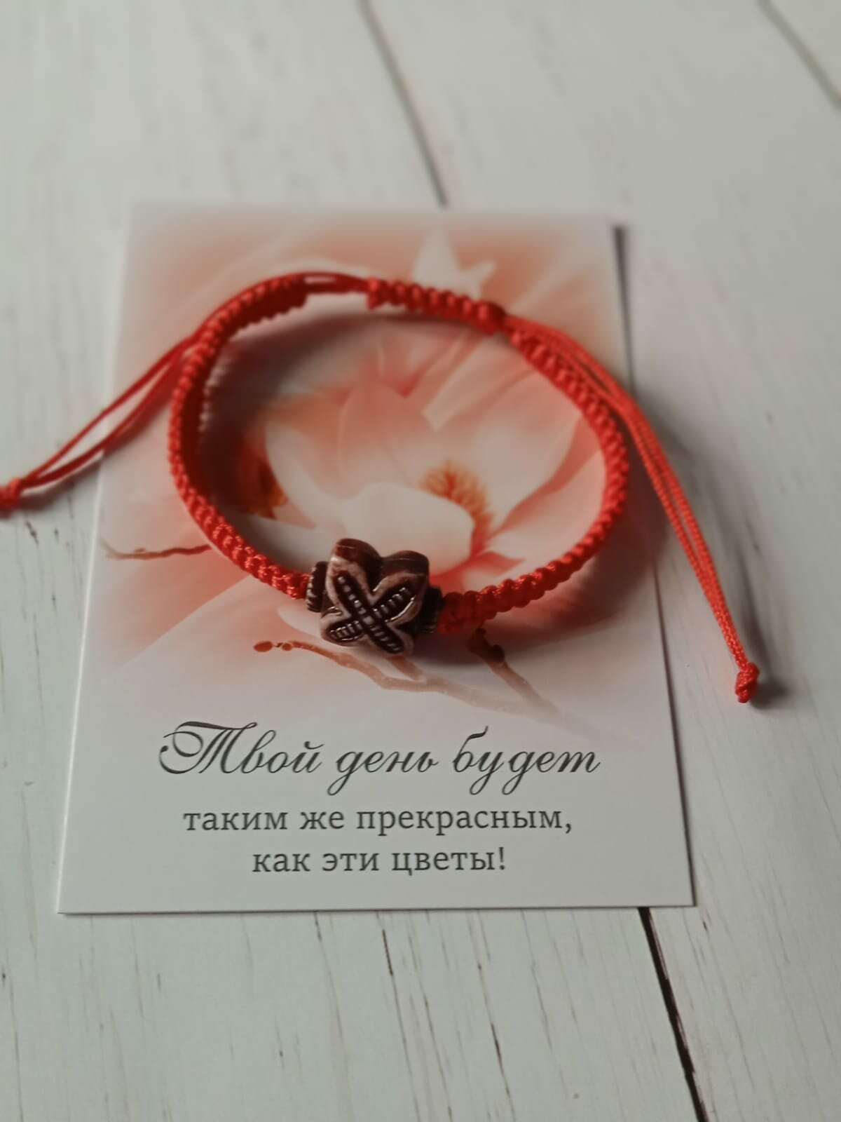 Браслет-нить, пластик