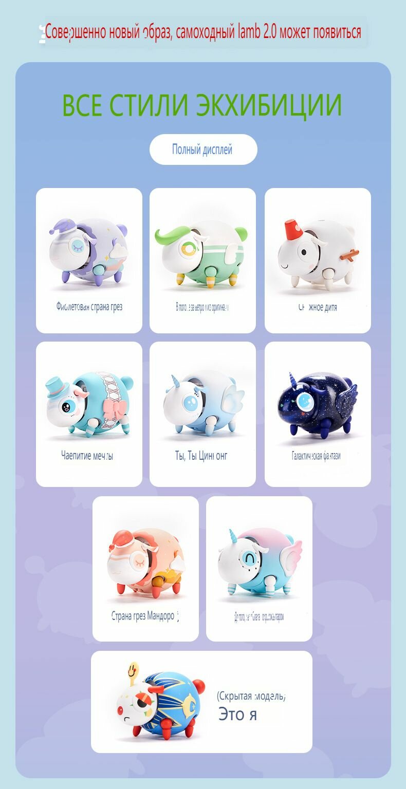 Мультяшные игрушки в стиле животных/B. Cat коробка с сюрпризом ( Mystery box ) Автоматический шагающий ягненок/Детские подарки