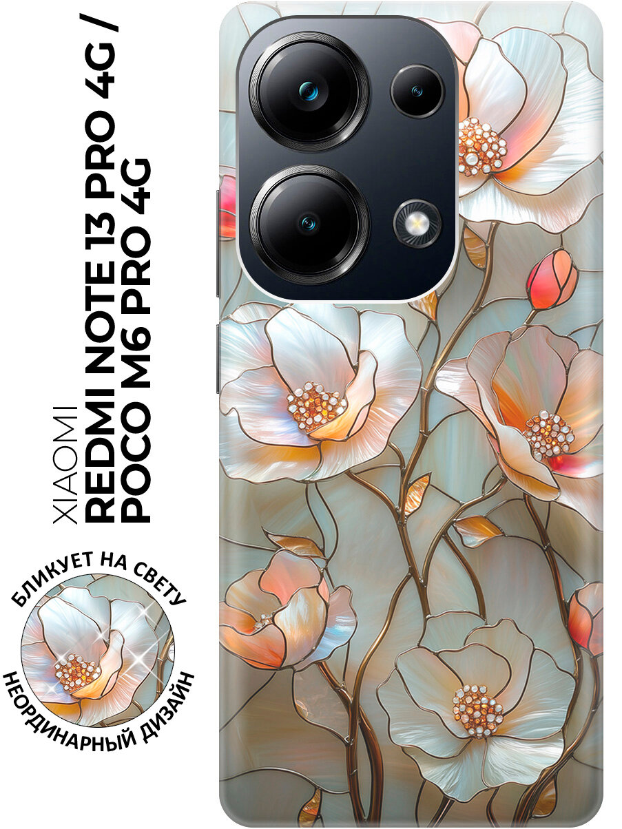 Силиконовый чехол на Xiaomi Redmi Note 13 Pro 4G / Poco M6 Pro 4G с принтом "Фарфоровые цветы"