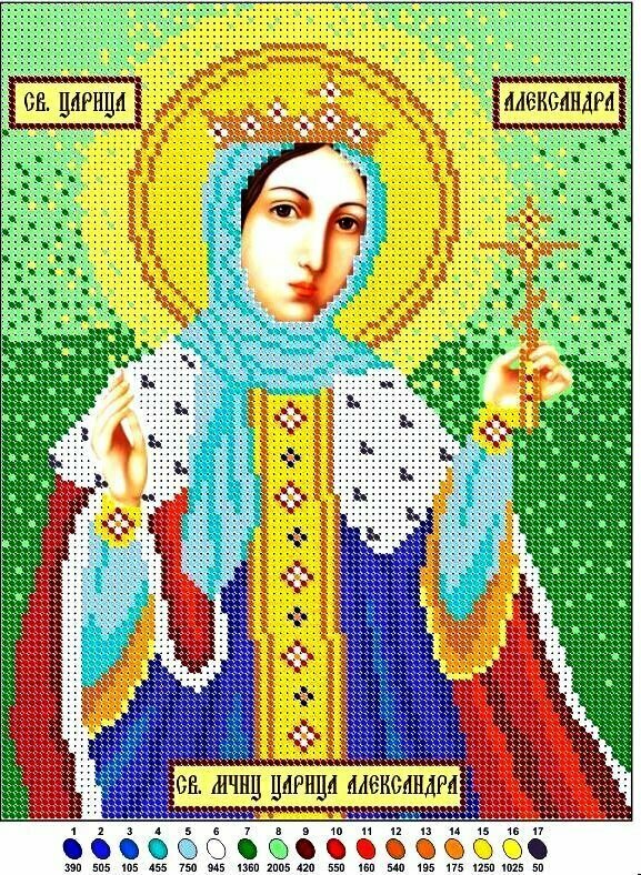 Вышивка бисером"Зазеркалье"(без бисера и иглы) Икона Александра 28х20