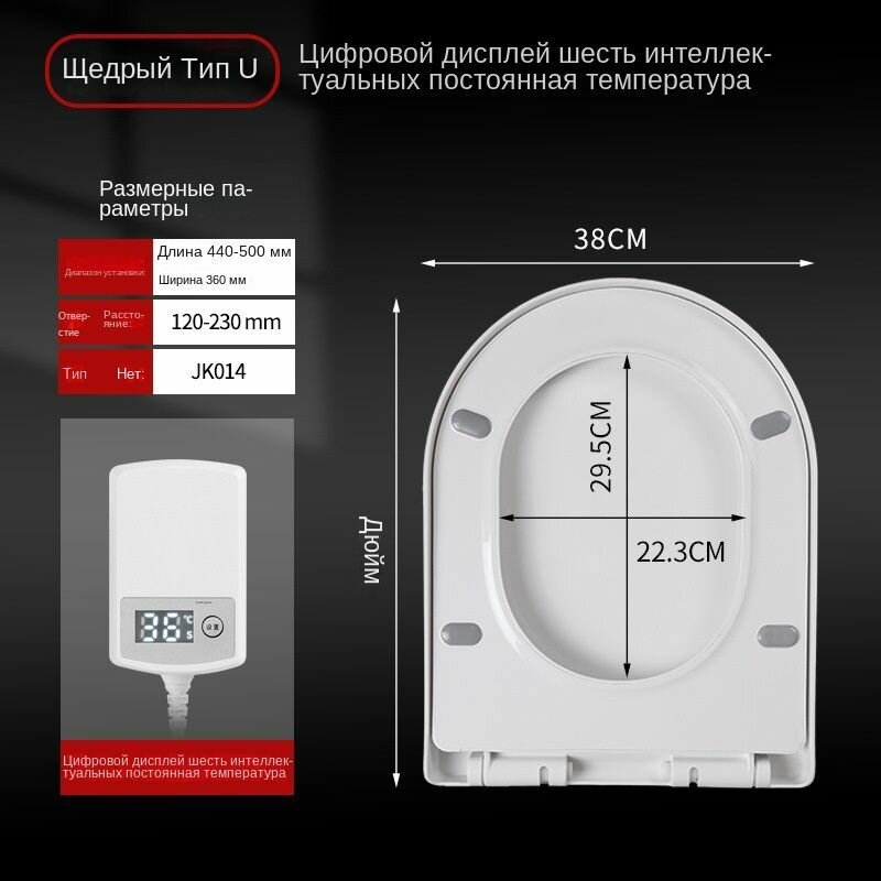Универсальная интеллектуальная электронная крышка для биде, сиденье для унитаза с интеллектуальным подогревом, U-образная форма
