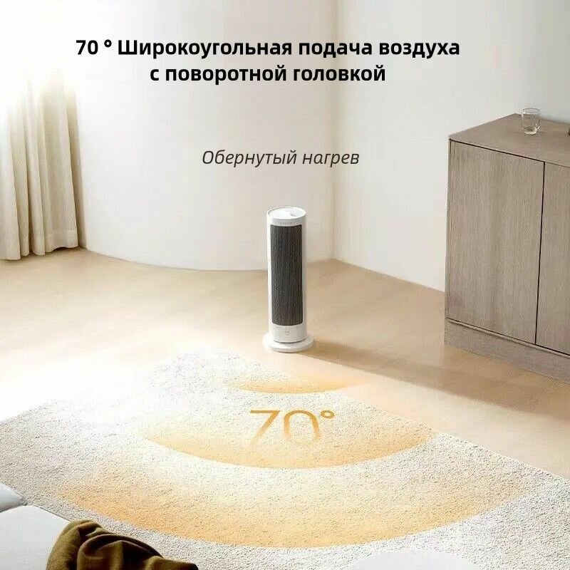 Обогреватель — фото 1