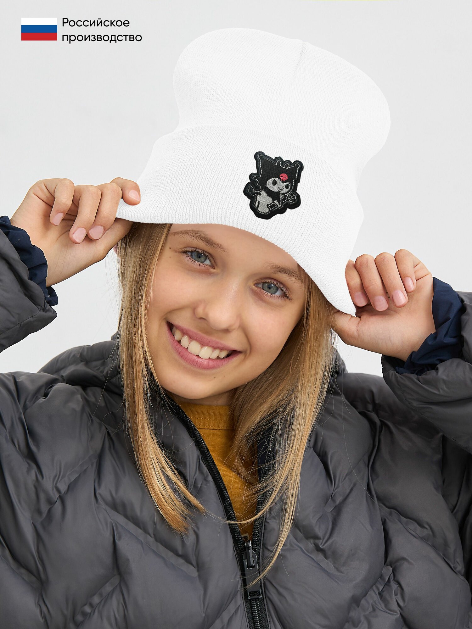 Шапка-бини Осень-зима 2024 для девочек