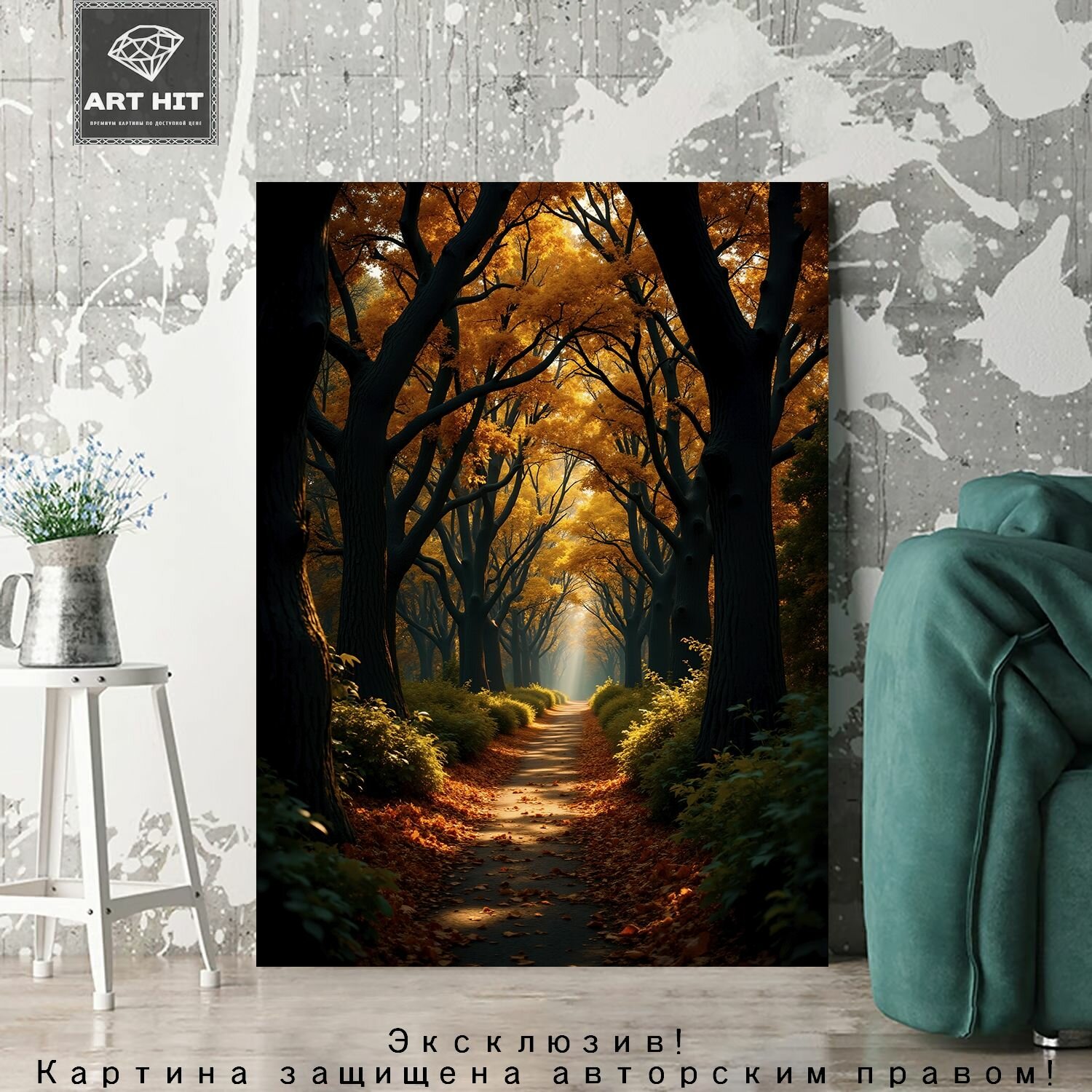 Картина на стену природа, картина пейзаж, 40х60 см.