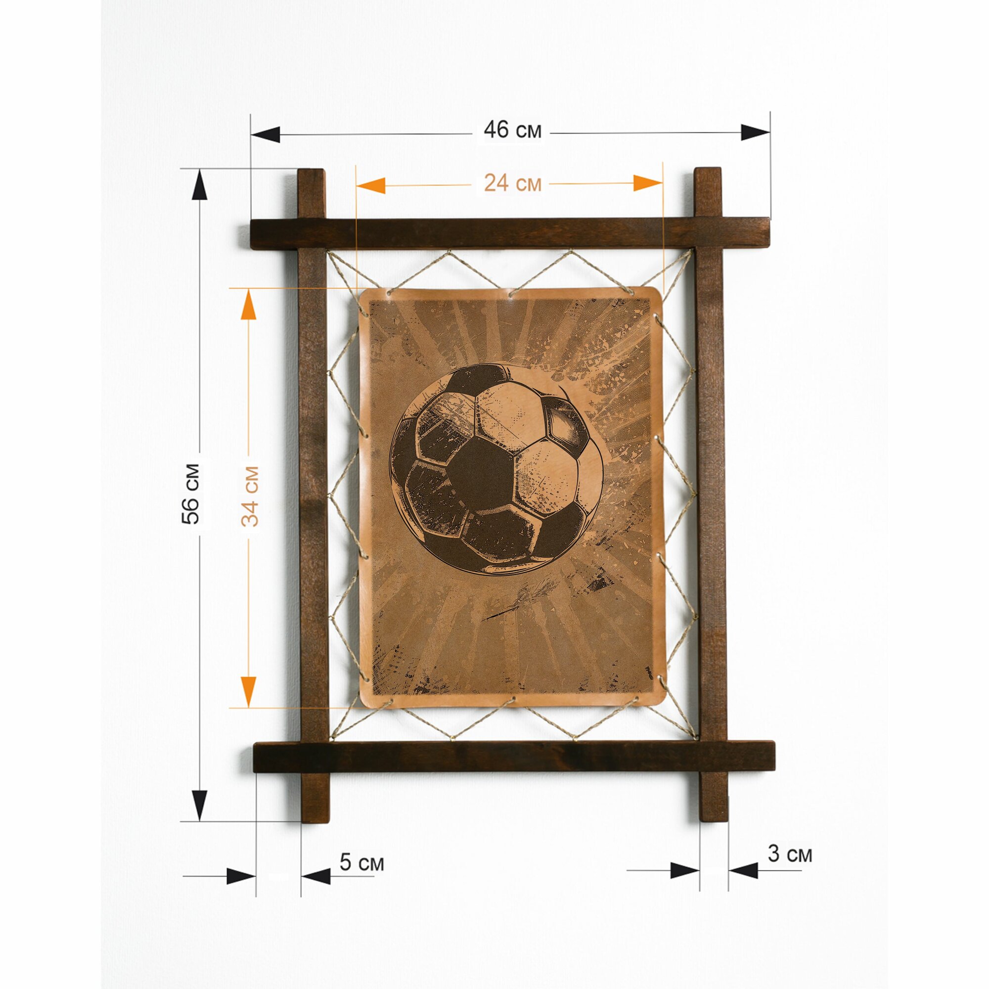 Картина интерьерная, натуральная кожа, "Плакат с мячом", в деревянной раме, BoomGift