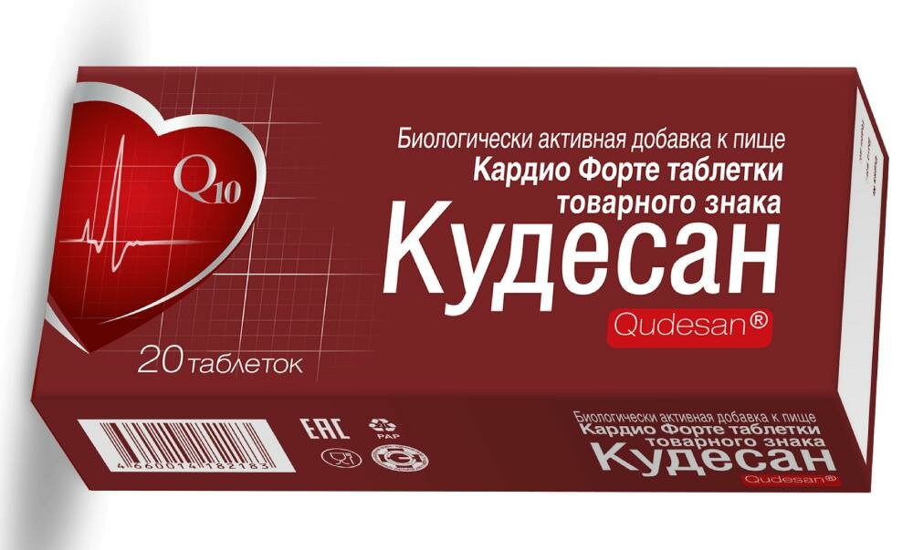Кудесан Кардио форте таблетки N20