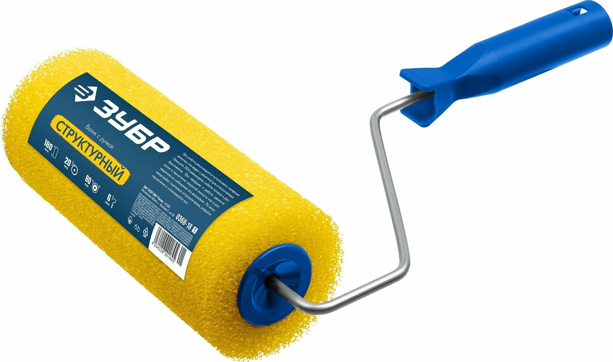 Малярный валик ЗУБР структурный, 80 х 180 мм, бюгель 6 мм, для лаков и эмалей (0368-18)