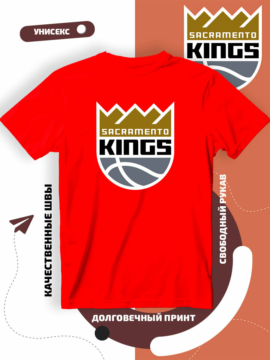 Футболка с принтом логотипом Сакраменто