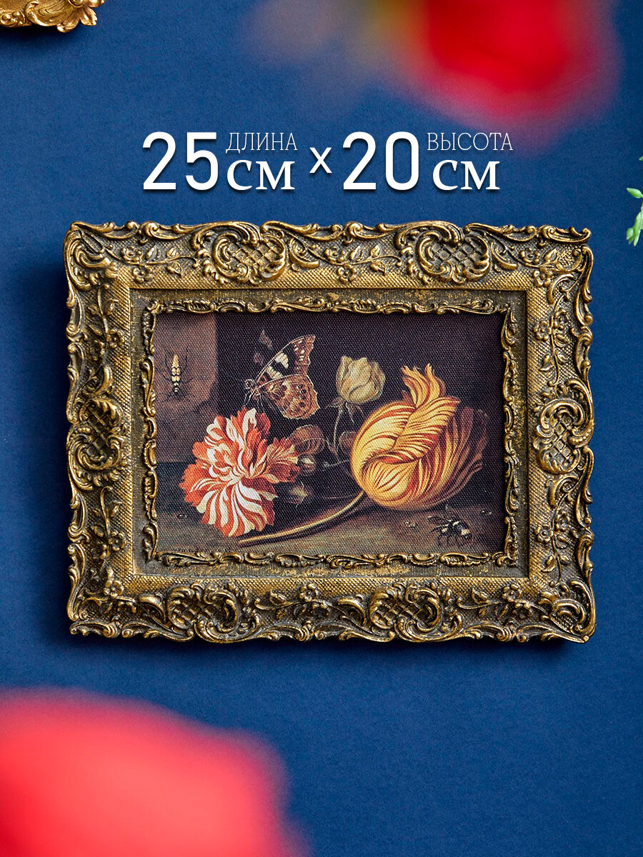 28-409 Картина в раме Цветы, масло, под старину 20x2x25см, Glasar