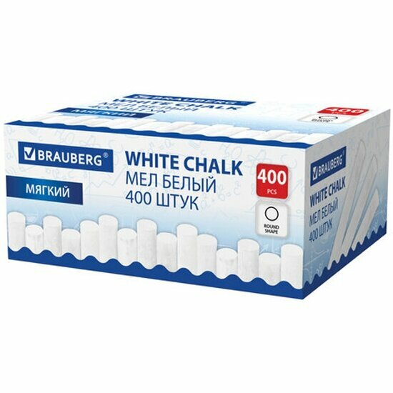 Brauberg Мел белый круглый мягкий, 400 штук, , картонная упаковка, 272770