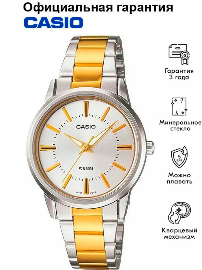 Наручные часы CASIO Collection, серебряный