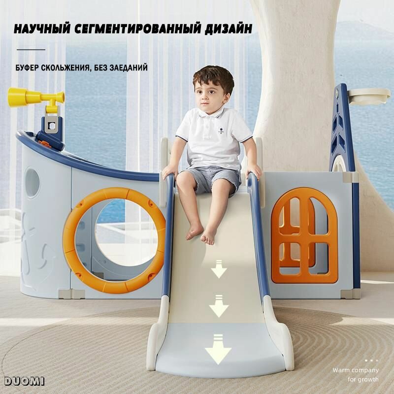 Многофункциональный детский развлекательный центр, крытый пиратский корабль, горка, рама для скалолазания