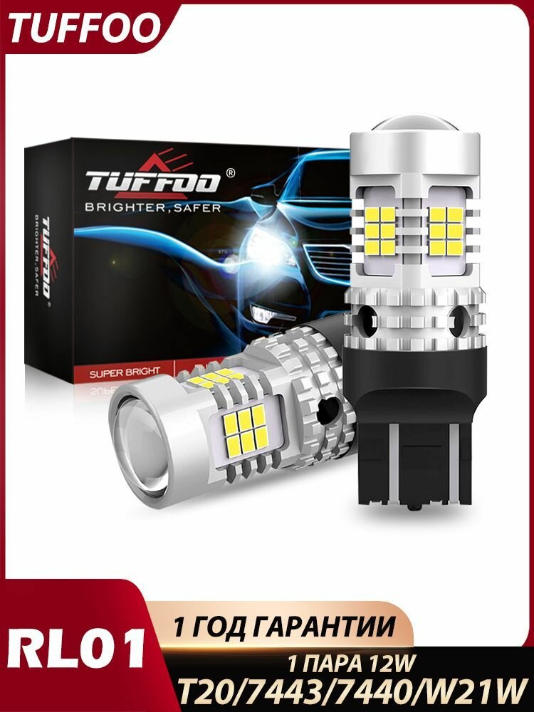 2 шт LED фонари заднего хода автомобиля T20/7443/7440/W21W