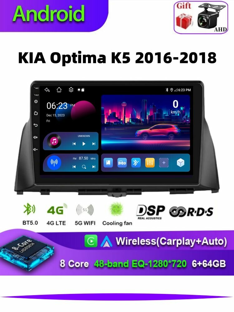 Автомагнитола для Киа оптима/KIA Optima K5 2016-2018 ,6+64 Гб,8 ядер Android Auto Carplay Dsp 4G LTE навигатор Мультимедиа плеер