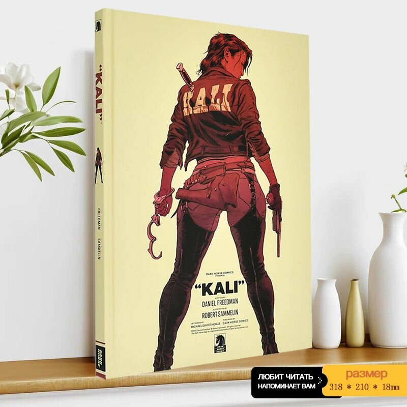 Печатная книга: Книга для чтения на иностранном языке